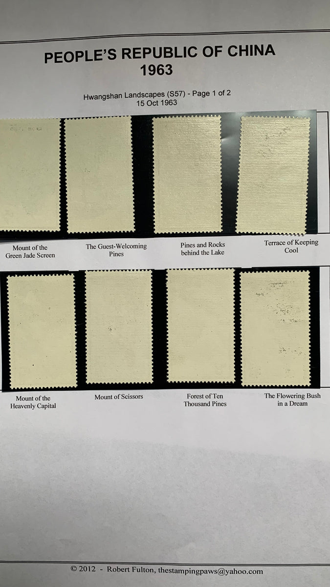 PRC China 1963 Hwangshan Landscapes Mountains S57 Complete Set Unmount – Shields Stamps & Coins