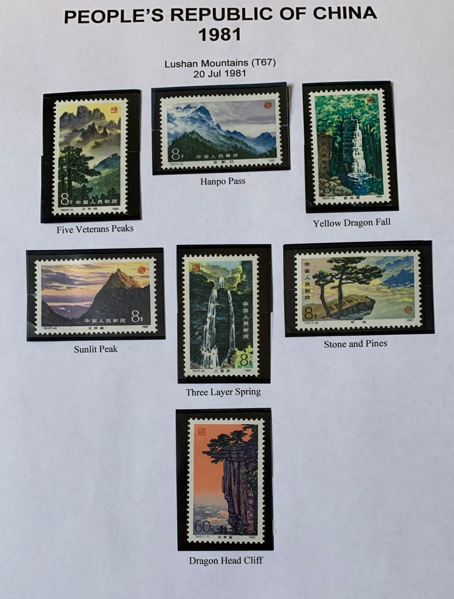 PRC China 1981 Lushan Mountains Set Superb MUH T67 – Shields Stamps & Coins