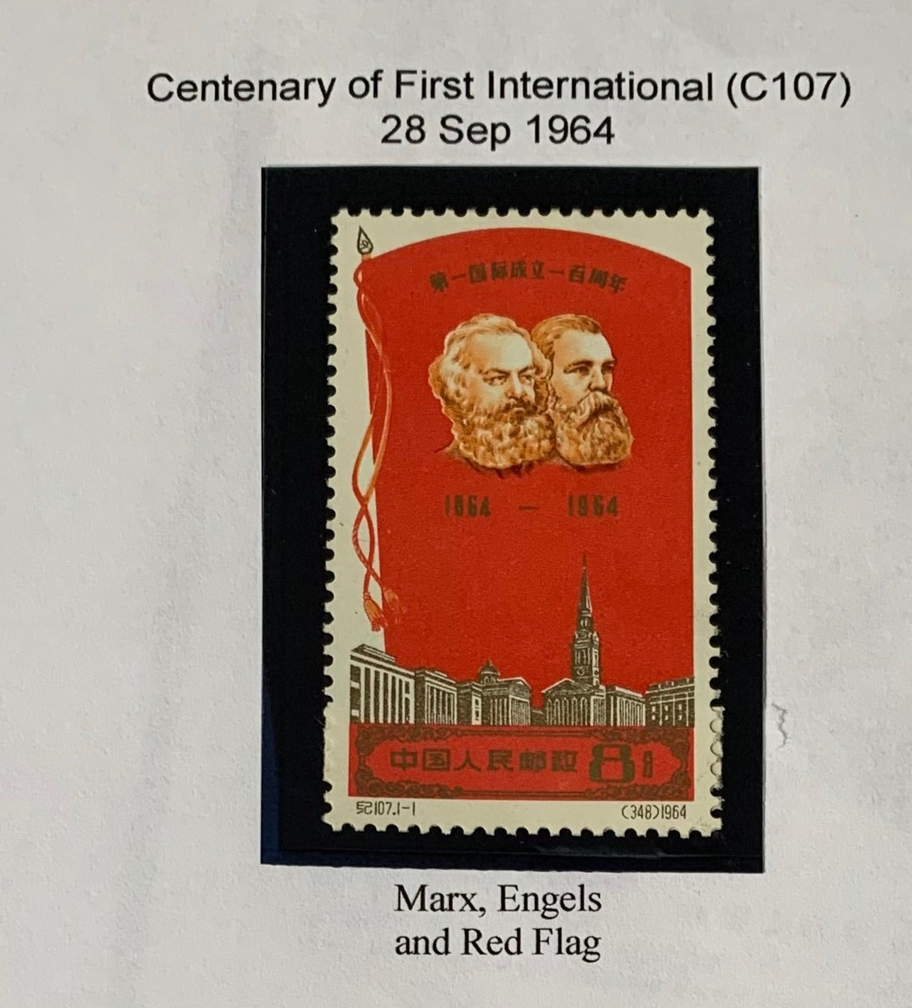 PRC China 1964 Centenary of First International - Marx & Engels C107 m ...