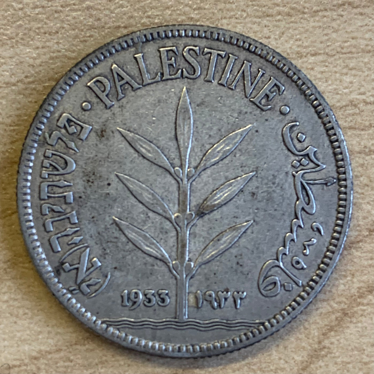 Palestine 1933 100 Mils Very Fine Condition – Shields Stamps & Coins