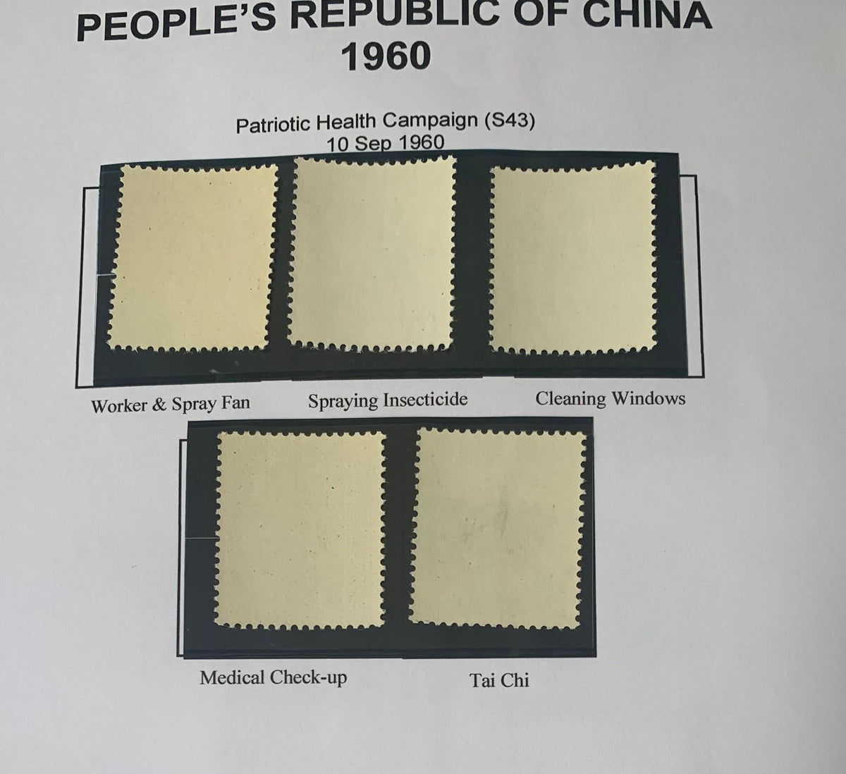 PRC China 1960 Health Campaign S43 Set Unmounted Mint – Shields Stamps ...